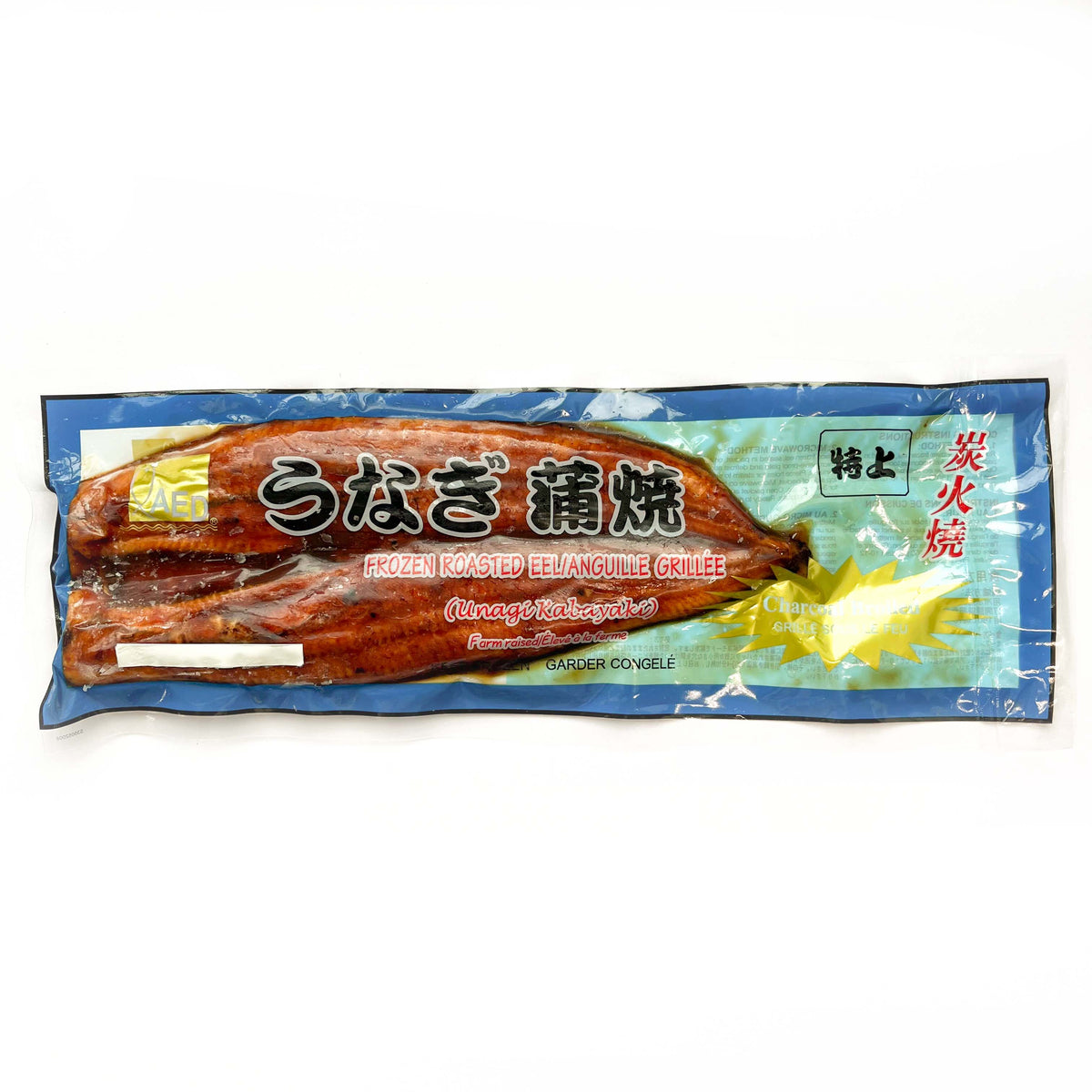 Premium Kabayaki Unagi Fillet (EXTRA BIG)| メガ蒲焼きうなぎ フィレ| 400G – SAKANA ...